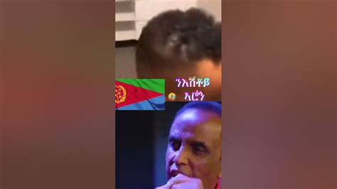 eritrea eritreanmusic neweritreamusic neweritreanmovie habesha newethiopianmusic fyp