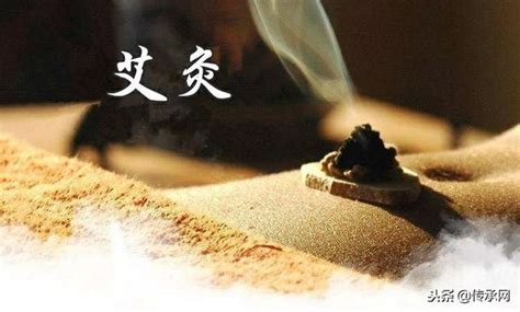 養生文化冬季艾灸正是閉藏扶陽好時機你錯過了嗎 每日頭條