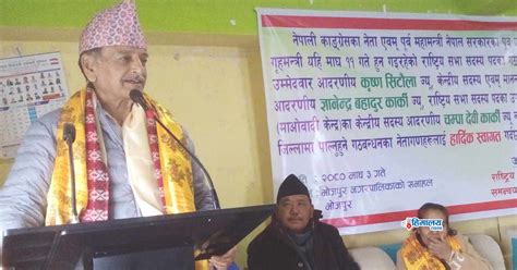 पहिचानको बिषय पनि समाधान गर्न सकिन्छ नेता सिटौला Himalaya Times
