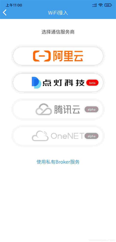 自己动手做一个小爱同学温湿度传感器（成本八块左右）esp01s温度 Csdn博客