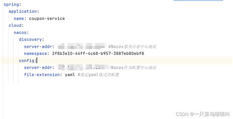 Springboot 3集成nacos时报comgrpc