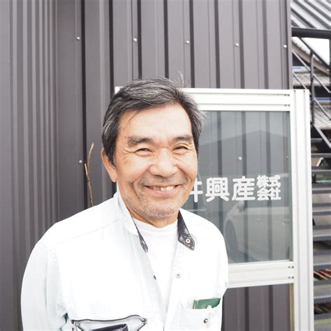 石井興産株式会社