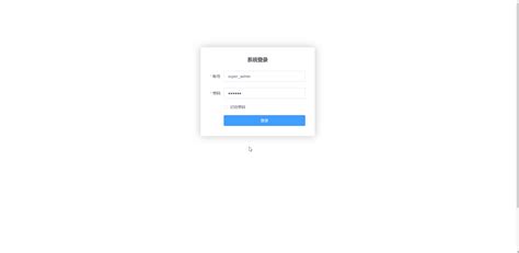 Github Li Renjiesimple Admin 基于 Vue 和 Element Ui 实现的后台管理系统模板