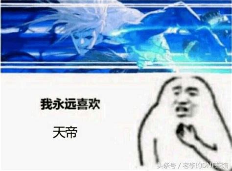 Dnf：紅眼玩家這裝備說自己憑本事打的盧克，網友吐槽你能進團？ 每日頭條
