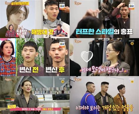 ‘당나귀 귀 김소연 대표 신인모델 3인방 변신에 “이제야 모델 느낌 들어” Mk스포츠