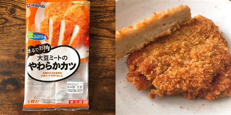 伊藤ハムの「まるでお肉！大豆ミート」シリーズ6品を食べてみた Whats Next