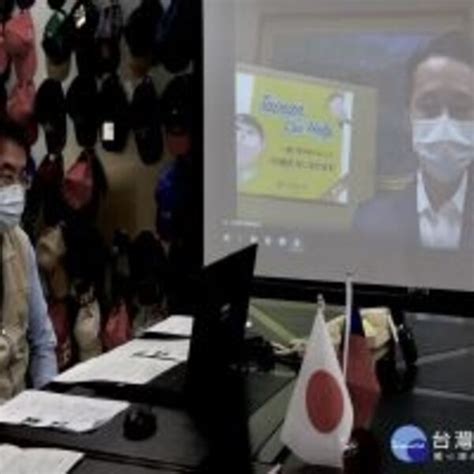南市國際交流不停歇 黃偉哲與日本山形市長空中視訊相見歡 Enews新聞網