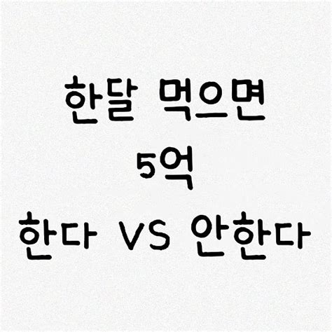 가을저녁 제발 그러지 맙시다 ㅜㅜ 화제 뉴스 주말 이슈 ㅠㅠ Instagram