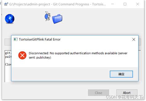 Disconnected No Supported Authentication Methods Availableserver Sent