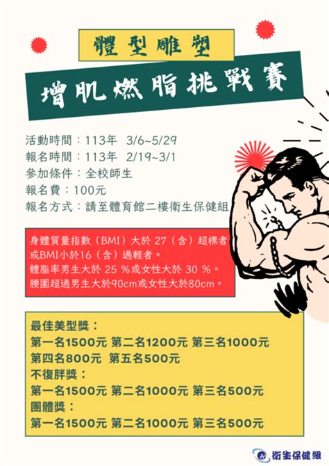 窈窕專區