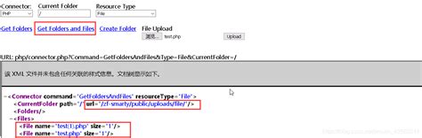 fckeditor 2 4 3文件上传漏洞 ——合天网安实验室学习笔记 fckeditor2 4 3 csdn博客