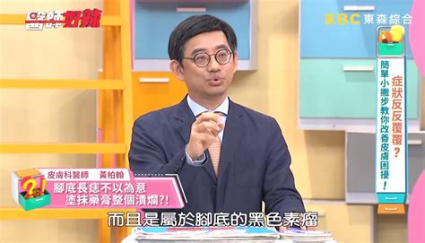6旬婦「腳底痣」越長越大！省錢擦藥整塊爛掉 竟罹「最惡癌症」 中天新聞網
