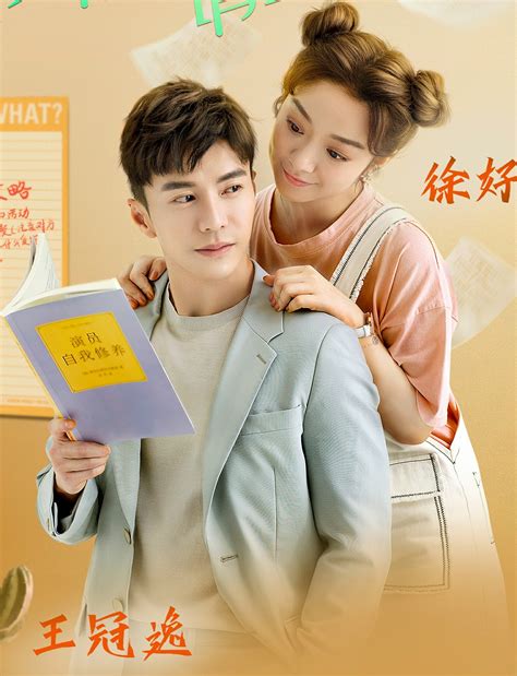 ดูซีรี่ย์จีน My Boss 2024 กับดักรัก บอสตัวร้าย พากย์ไทย เต็มเรื่อง