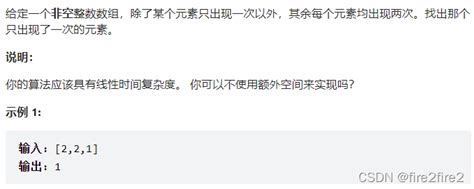 Leetcode 学习计划之21天算法 十四）算法21天 题目目录 Csdn博客