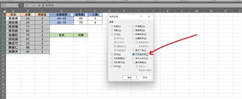 【教學】excel 如何跳行選取？不要再一個一個選了，跟著步驟馬上學會！ Jafns Note