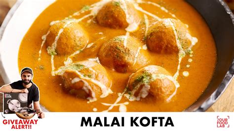 Malai Kofta Recipe Restaurant Style With Tips होटल जैसा मलाई