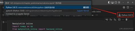 Win11vscode、wslanaconda配置多python开发环境利用wslanaconda，在win11上 掘金