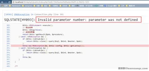 ThinkPHP SQL注入漏洞 PDO真 伪预处理分析 离别歌