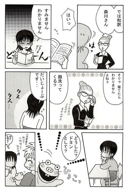 友達に感謝・・・私がナースになったワケ（上・下）｜nsマンガ Vol1
