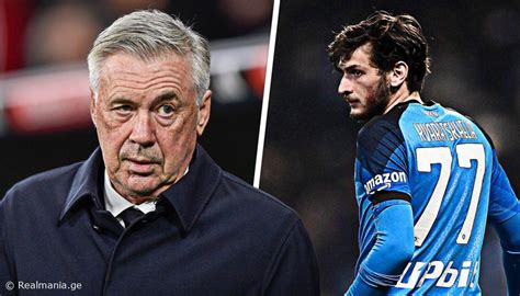 ანჩელოტის რეალთან ორი მოთხოვნა აქვს ერთ ერთი კვარაცხელიაა