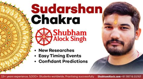 Sudarshan Chakra 2023 Edition Shubham Alock