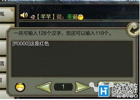 天龙八部3d字体颜色天龙八部3字体颜色 随意云