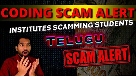 Coding Institutes Scams Jobs Scam Telugu Youtube