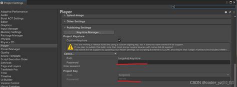 【unity Sdk】unity 2022 接入微信朋友圈 登录分享 Sdkunity Pc接入微信登录sdk Csdn博客