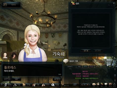 마비노기영웅전 인벤 길드 만들건데 마영전 인벤 자유 게시판