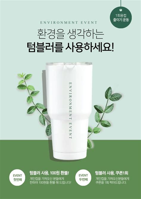 실사출력 디자인 웹디자인 디자인 배너