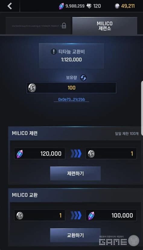 Nft게임 전세계 1억 다운로드 Ip 해상전 건십배틀 크립토 컨플릭트