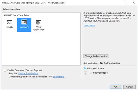 Angular 與ASP NET Core合體 CK s Notepad