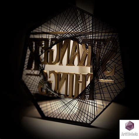 Fichier Stl Gratuit Stranger Things String Art 3d Illusion Doptique
