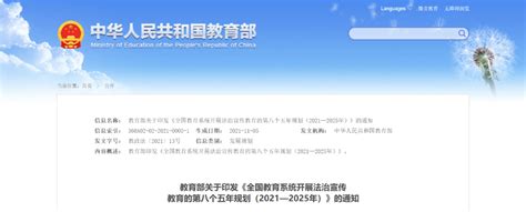 【黑板周刊】教育部：逐步建立“职教高考”制度；“小叶子”完成超2亿元c轮融资；腾讯课堂开展电子竞技职业技能等级认证服务 黑板洞察官网