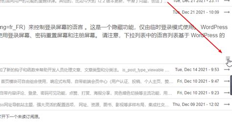 tiny tiny rss最新安装与使用教程 awesome ttrss docker安装配置方法 挖站否 挖掘建站的乐趣