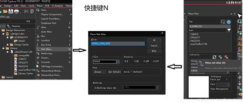 orcad学习系列之二——元器件与线的放置 place net alias csdn博客