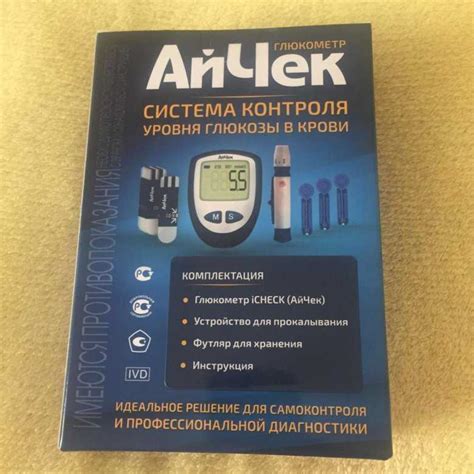 Глюкометр ай чек (icheck): как пользоваться прибором, отзывы, цена на ...