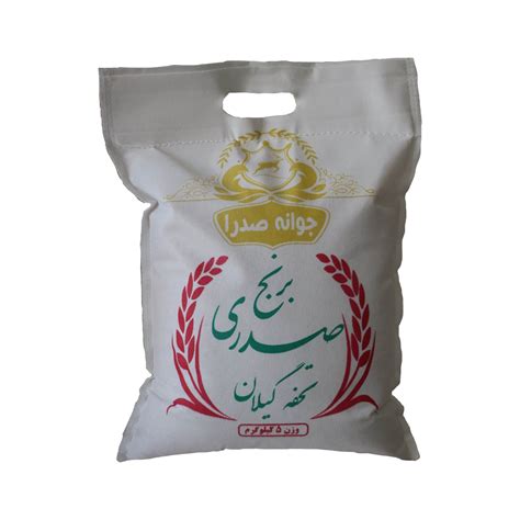 🌾خرید برنج قیمتخرید بهترین برنج ایرانی🌾 جوانه صدرا