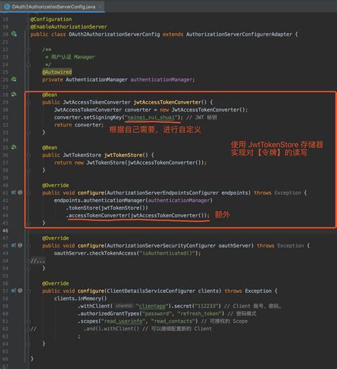 芋道 spring security oauth2 存储器 芋道源码 —— 纯源码解析博客