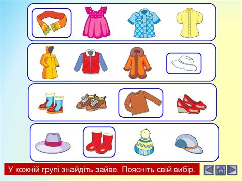 Одяг Більшеньким презентация онлайн