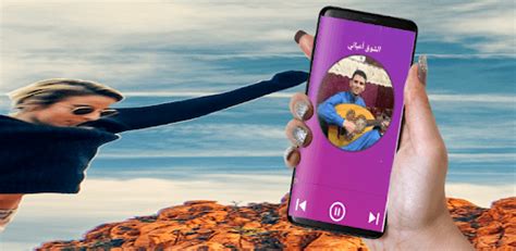 Music Hussein Moheb For Pc How To Install On Windows Pc Mac