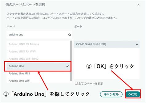 Arduinoで遊ぼう3スケッチ とりあえずメカのりまき