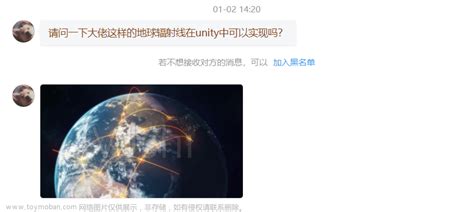 Unity Dotween插件的运动曲线（ease）介绍ease选项ease效果示例以及c修改动画曲线功能 Toy模板网