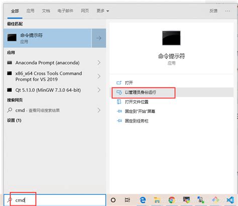 Windows下安装semantic Segmentation Editor标注软件semantic Segmentation Editor