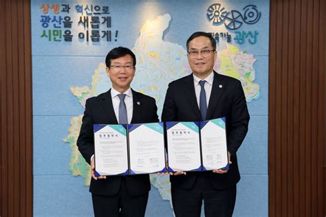 광주서부교육지원청 광산구 학교체육시설 개방 확대