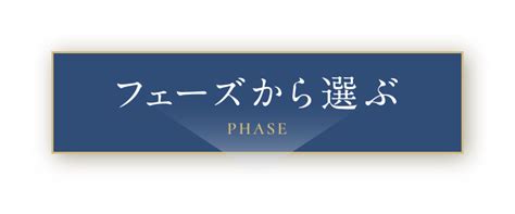 歯科医院 経営コンサルティングで国内屈指｜船井総合研究所（船井総研）