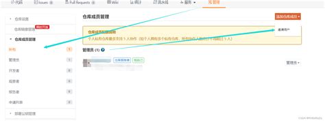 Git的远程操作与多人协作一台机器多人使用git Csdn博客