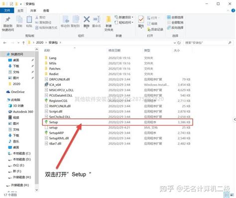Coreldraw 2020安装 知乎