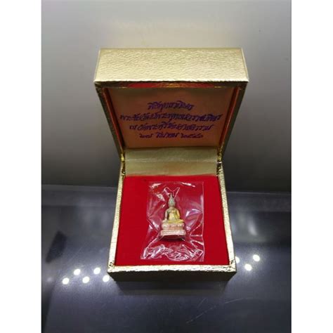 พระชัยวัฒน์พระพุทธนวราชบพิตร พระแท้ 💯 เนื้อเงินสามกษัตริย์ พิธีพุทธาภิเษก วัดพระแก้ว ปี2540 ซีล