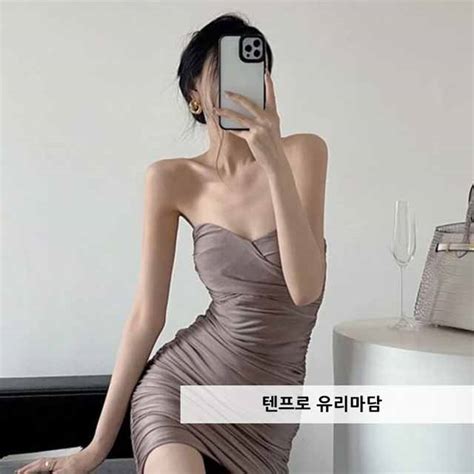 강남 텐프로 유리마담 I 텐프로 텐카페 쩜오 하이쩜오 하이업소